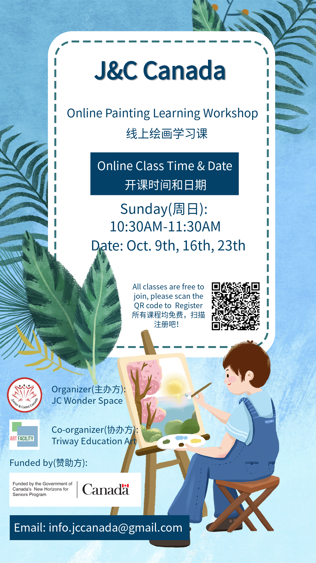 NHSP – 2022 JC Canada Talent Show – Virtual Painting exhibition ...